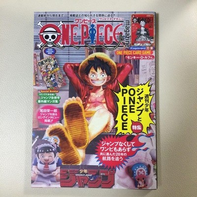One Piece Magazine Vol.20 With Promo Card Luffy SR ST21-014 New Sealed ...
