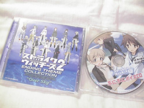 Strike Witches 2 Ending Theme Collection Over Sky Ed CD Puni Voice 4k ...