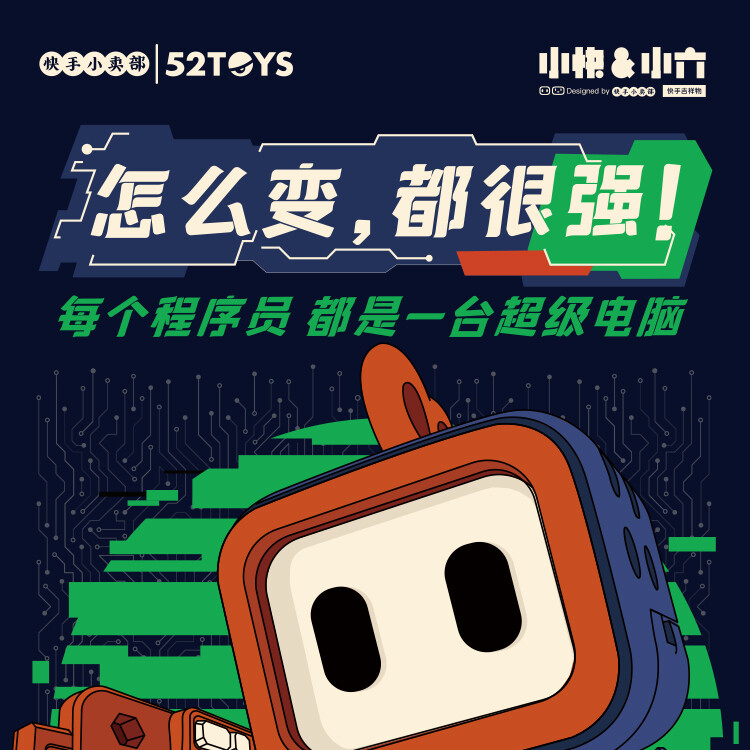 52Toys BEASTBOX Limit MB-1024 Programmer's Day Programmer Figure toy in ...