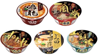 NISSIN Ramen Noodles Tokyo NAKIRYU IPPUDO Tonkotsu Instant Cup Food ...