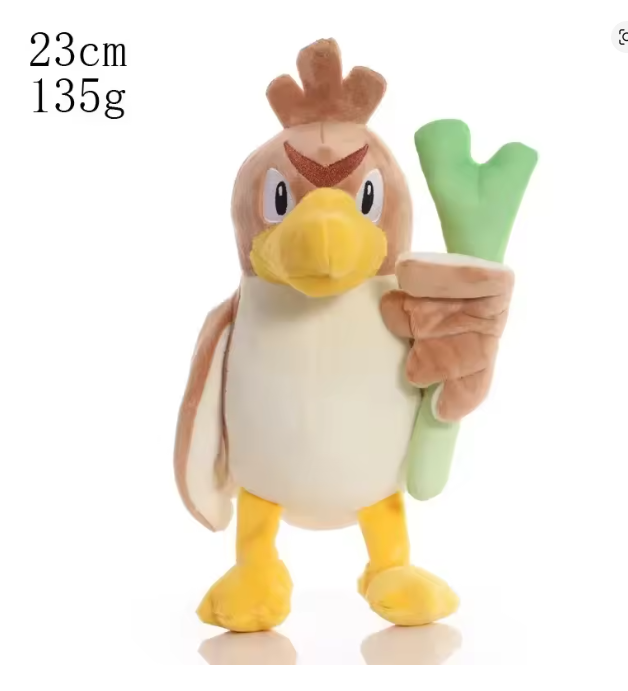 Cartoon Duck Plush Toy Holding Leek Soft Stuffed Animal Cute Funny Doll ...