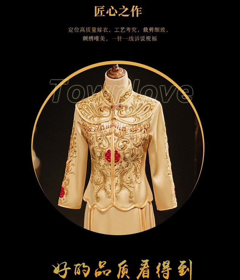 Xiuhe Bridal New Wedding Gold Chinese Wedding Dress Champagne Party ...