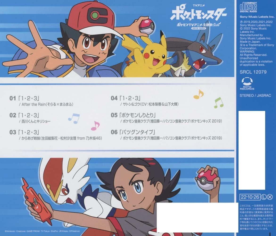 Pokemon TV Anime Theme Song BEST 2019-2022 (Normal Edition) Japan CD ...