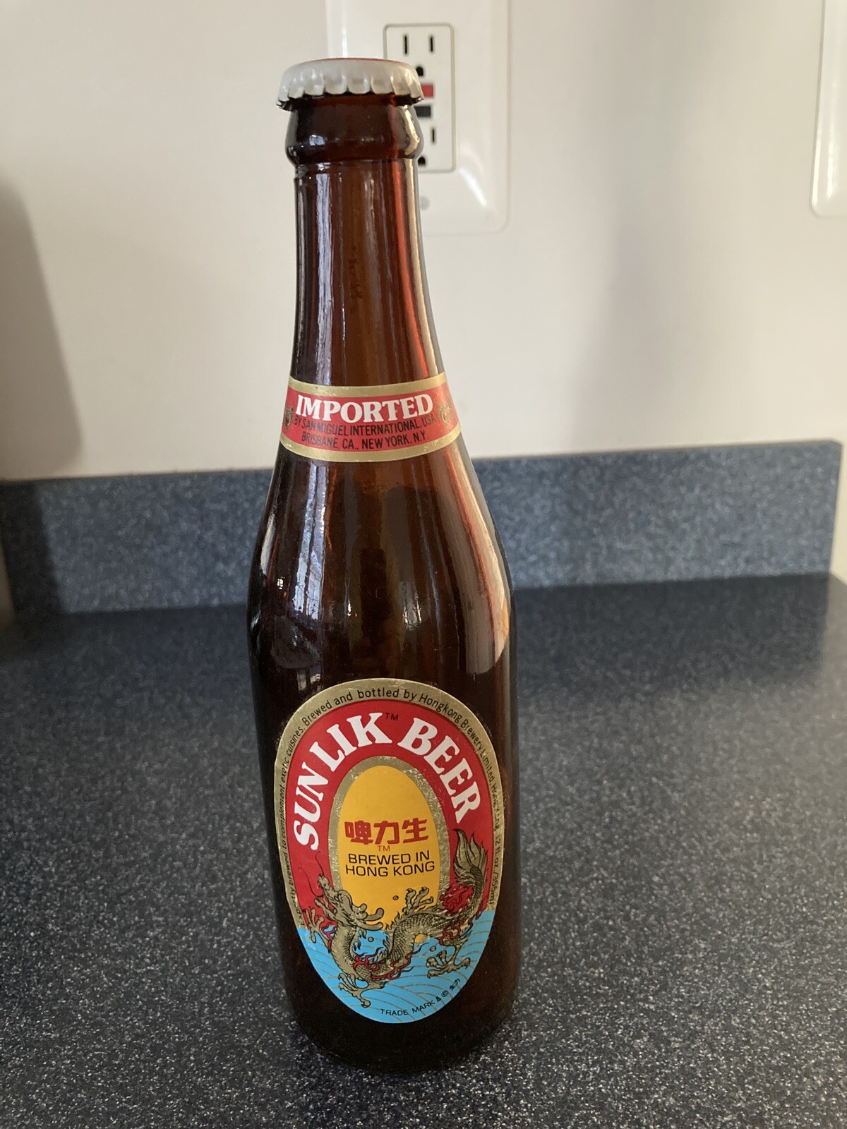 Sun Lik Beer Bottle, Brewed In Hong Kong | eBay