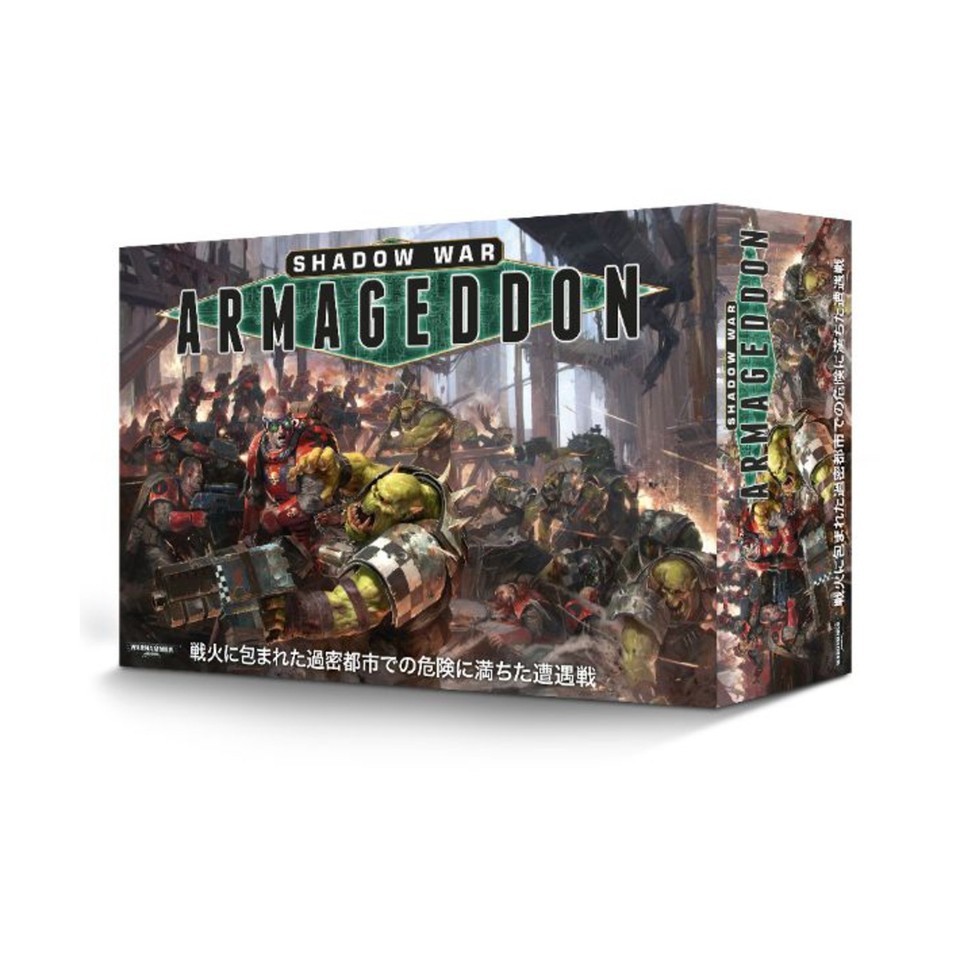 GW Warhammer 40K Shadow War - Armageddon Box NM | eBay