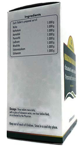 NAGARJUNA Nishakathakadi Kashayam Tablet 100Tabs Free Shipping | eBay