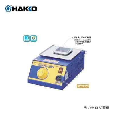 HAKKO Solder Pot soldering bath FX301B-01 200W 200-450℃ tin lead Japan ...