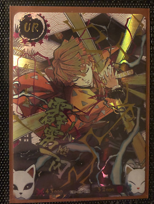 Demon Slayer TCG Holo Foil Textured Card Zenitsu UR RARE Chinese ...