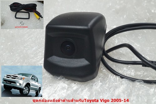 Matt Black Reverse Camera For Toyota Hilux Vigo 2005-14 | eBay