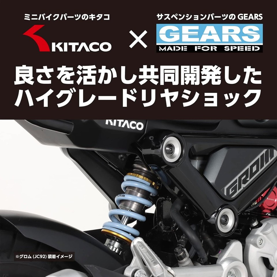 KITACO x GEARS Rear Shock for GROM (JC61/JC75/JC92) Gunmetal/Blue 520-1452100 | eBay