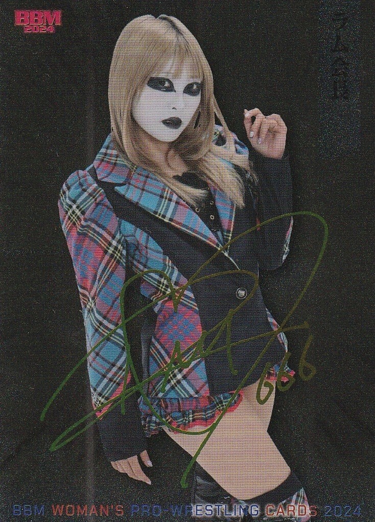 2024 RAM-KAICHO #148 BBM Woman's Wrestling cards Regular card parallel ...