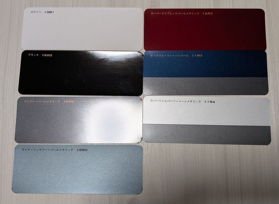 Nissan Skyline R33 color sample color sample | eBay UK