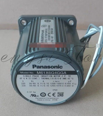 Motors - Induction Motor