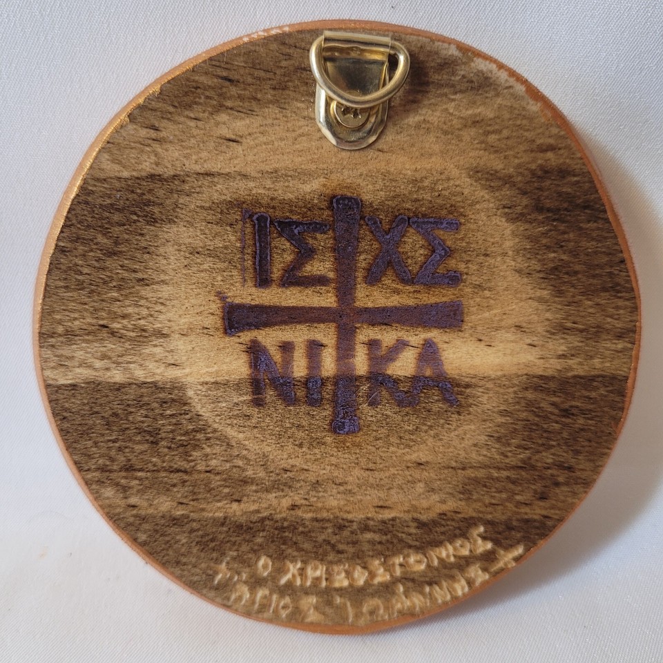 Saint John Crysostom Catholic & Byzantine Greek Orthodox Round Icon | eBay