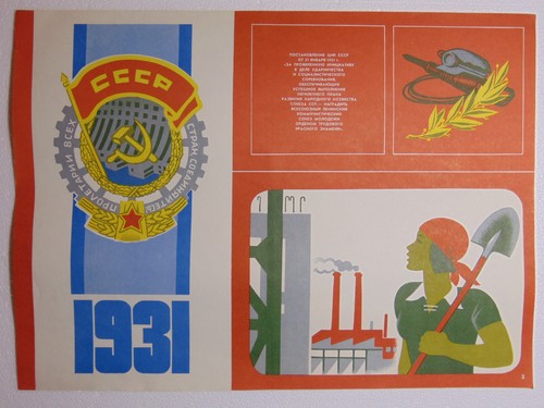 Original Proletarians Unite communist propaganda Hammer Poster Soviet ...