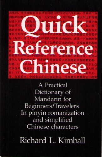 Quick Reference Chinese: A Practical Guide to Mandarin for Beginners ...