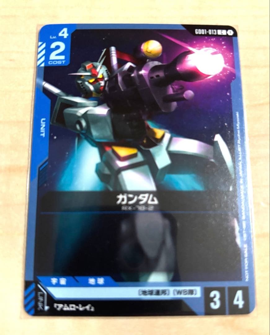 Promo Gundam Beginners Battle [GUNDAM CARD GAME] | eBay UK