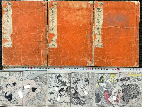 Tattooshi Shinga/Edo Period Shunga, First Generation Utagawa Toyokuni ...