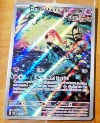 POKEMON FRANCAISE CARD HOLO CARTE HURLE QUEUE SVP 065 Promo FR MINT | eBay