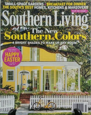 Southern Living March 2016 New Southern Colors Bright Shades FREE ...