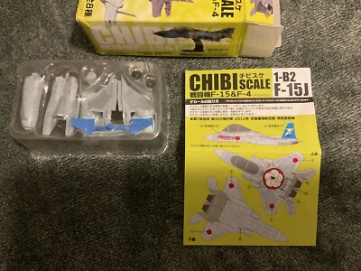 F15 Chibi fighter Kaiyodo JSDF | eBay