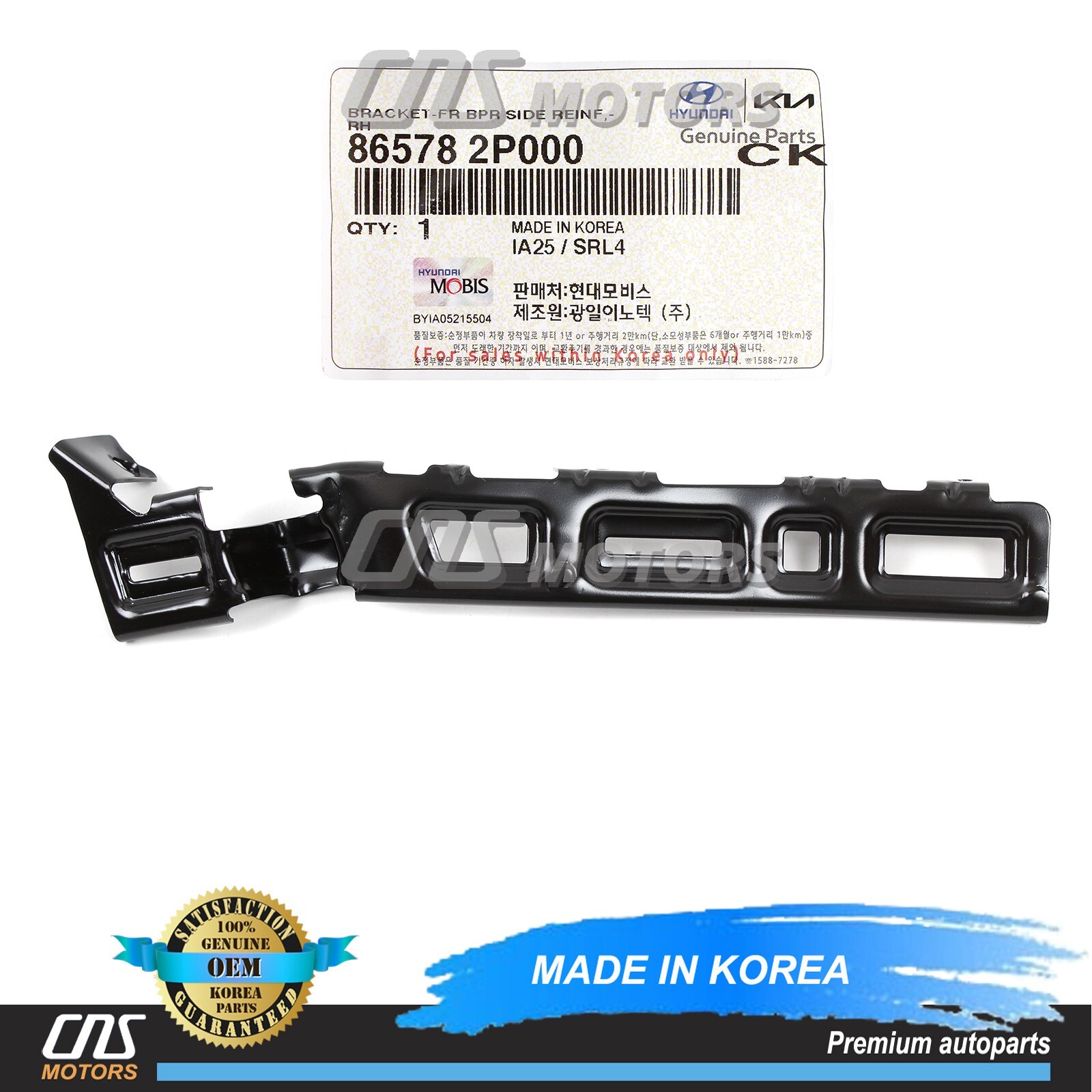 GENUINE Front Bumper Side Bracket RIGHT RH for 11-15 Kia Sorento ...