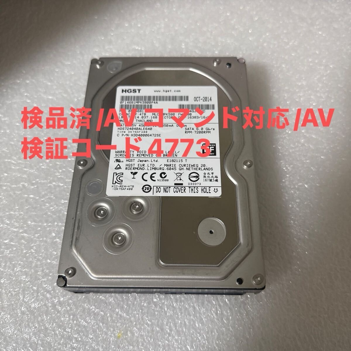 N53: [Operation Guarantee/AV Command Support/0 Hours of Use] HGST 4TB 3 ...
