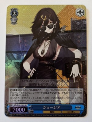 Weiss Schwarz Azur Lane Georgia AZL/S102-109S SR Eagle Union NM Foil US ...