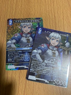 Final Fantasy TCG Opus 23 Mill Boyhood Full Art Premium + Premium ...