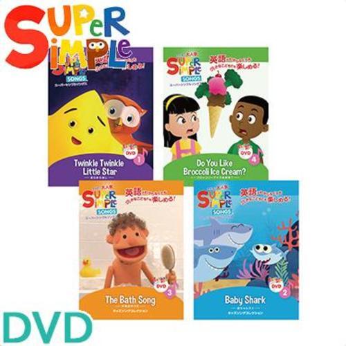 Super Simple Learning (Super Simple Learning) Songs DVD set of 4 DVD ...