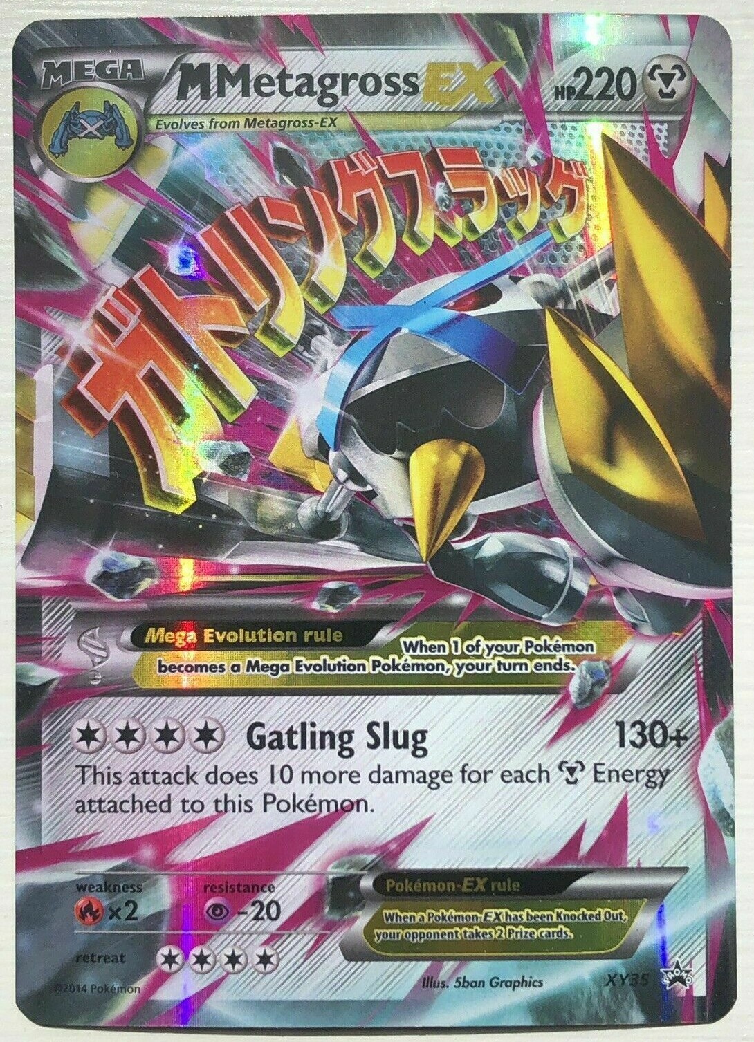 Pokemon Metagross Ex Card