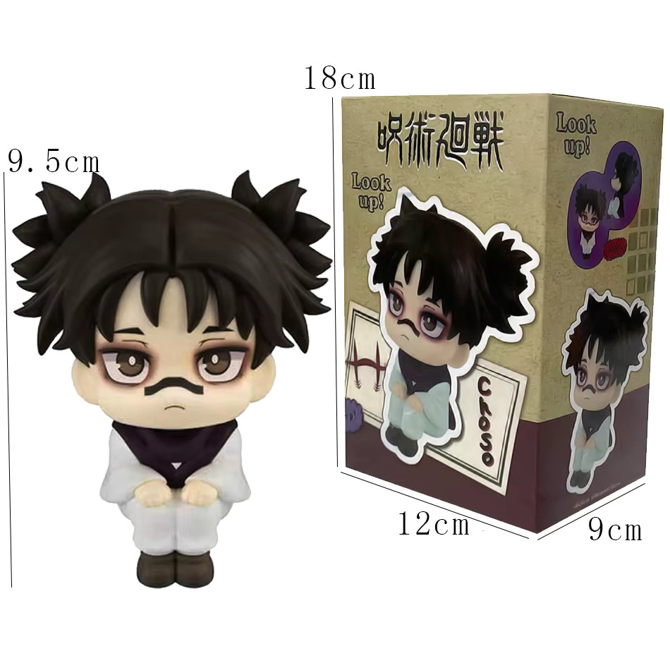 JJK Jujutsu Kaisen Anime Chouso Look Up Figure Satoru Gojo Geto 10cm ...
