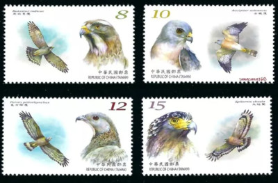 Taiwan 2020 #702 Conservation Bird birds Stamps 保育鳥 | eBay