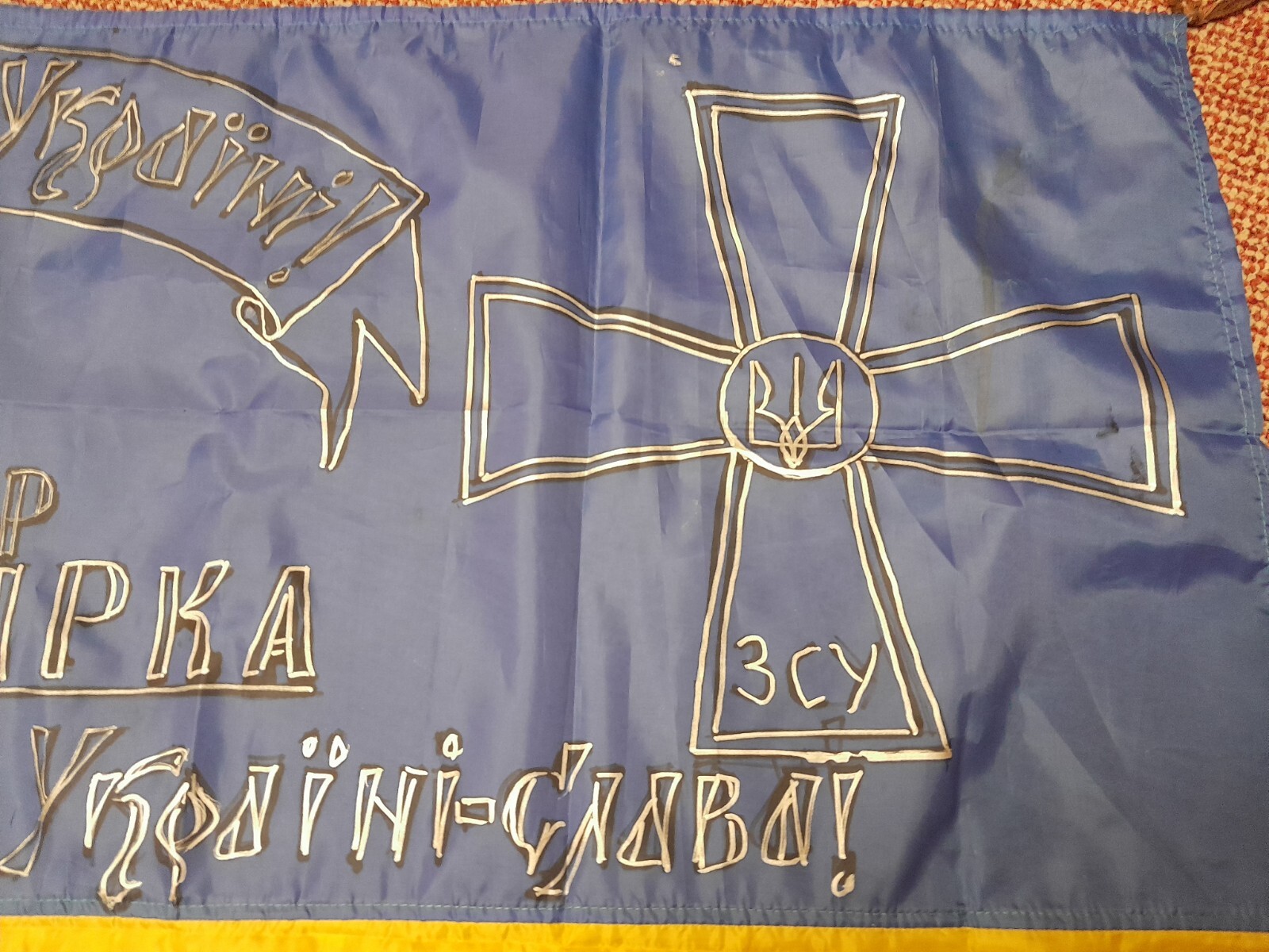 For museum flag 92 mekhanik brigade cossack Ivan Sirko heroyes Bakhmut ...