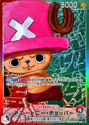 Tony Tony Chopper OP08-001 (Leader) Two Legends ONE PIECE Card Japanese ...