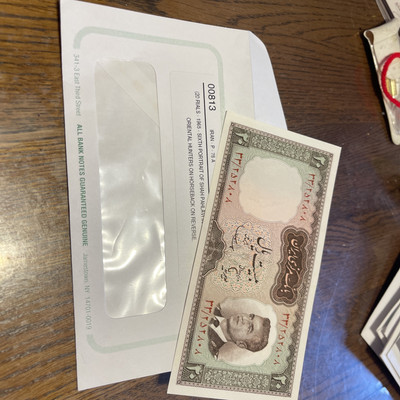 Iranian money | eBay