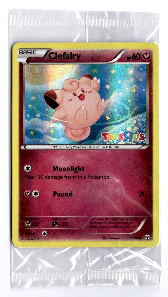 Pokémon Card! Sealed Stamp Promo Pokémon Center EX Holo Choose Your ...