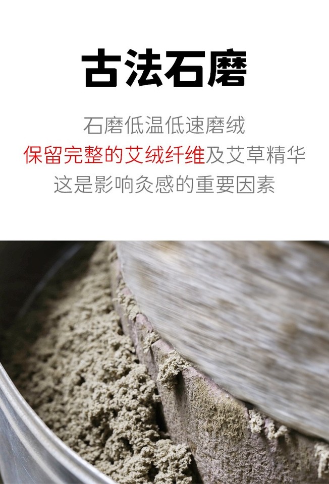 10-Year Wild Handmade Stone-Milled Moxa Stick 40:1 Pure Mugwort Roll ...
