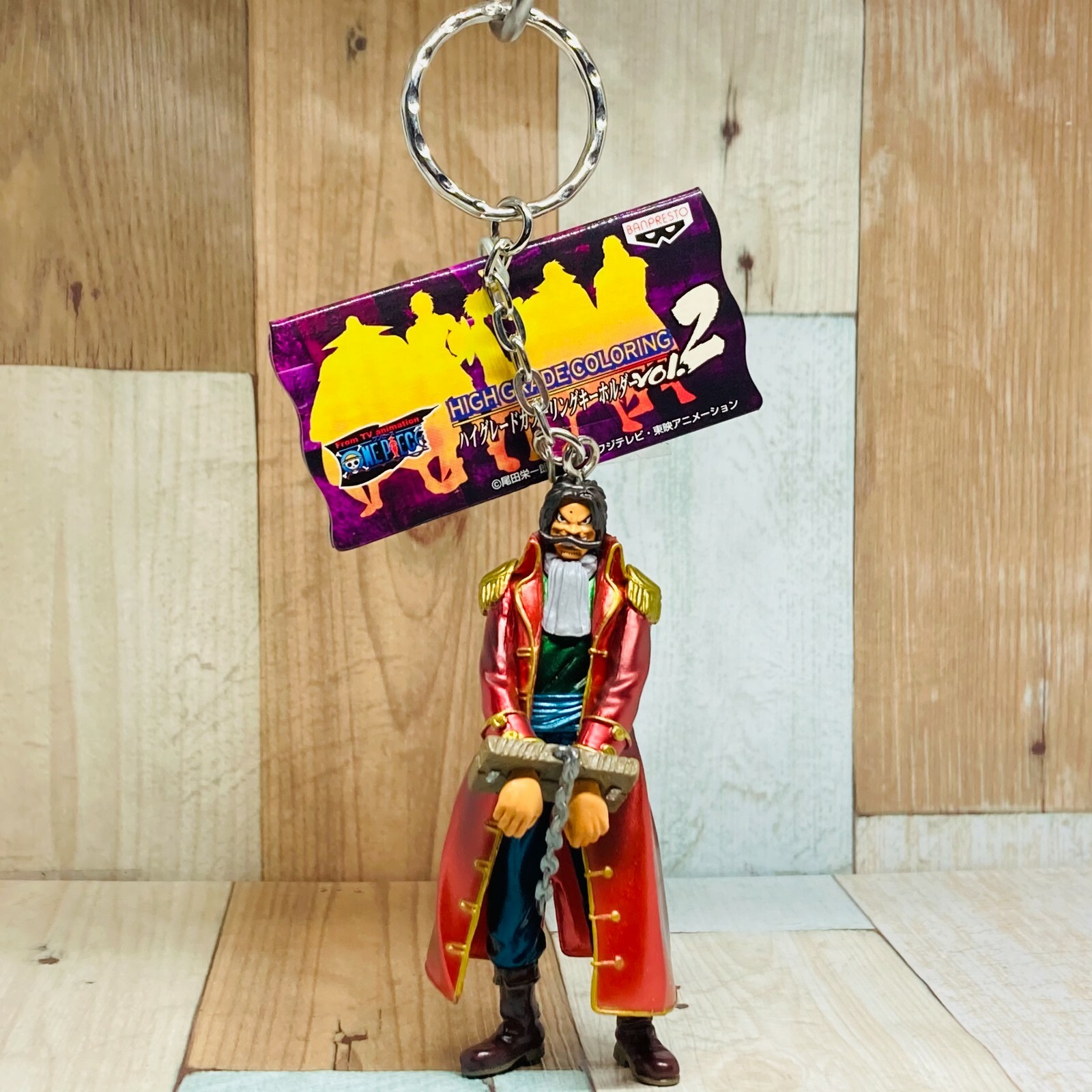 Banpresto 2010 One Piece HG Coloring Figure Keychain Gold Roger | eBay