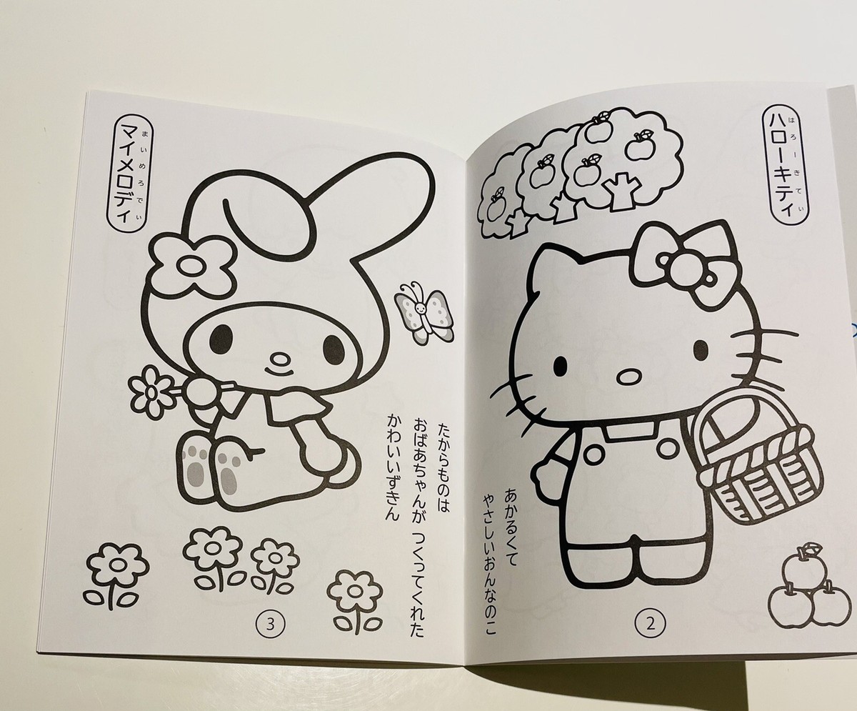 Sanrio Coloring Pages