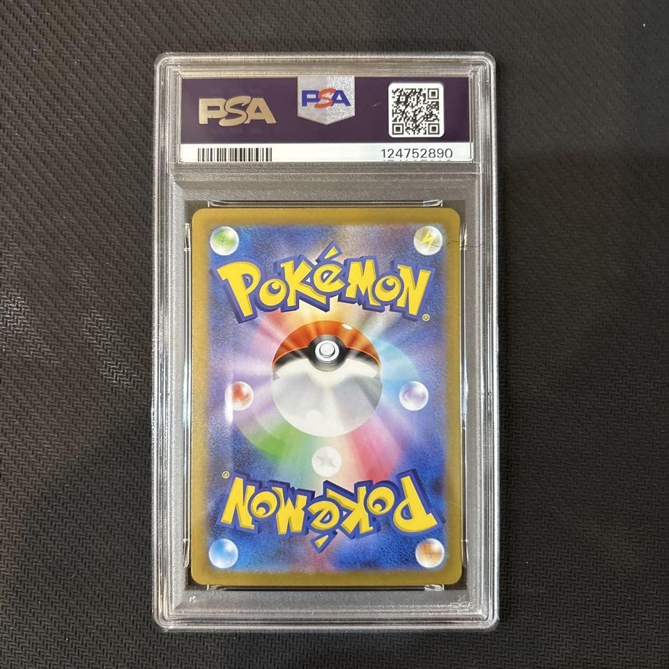 Mega Lucario ex PSA9 MUR 092/063 Mega Brave Pokémon Card Japan | eBay