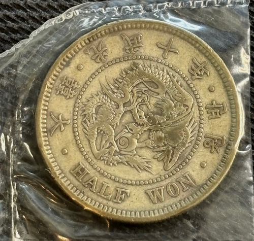 KOREA JOSEON ½ Won Gwang Mu (1907) SILVER HALF WON COIN KM# 1129 AU ...