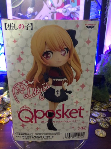 BANPRESTO Qposket - Oshi no Ko Hoshino Ruby | eBay