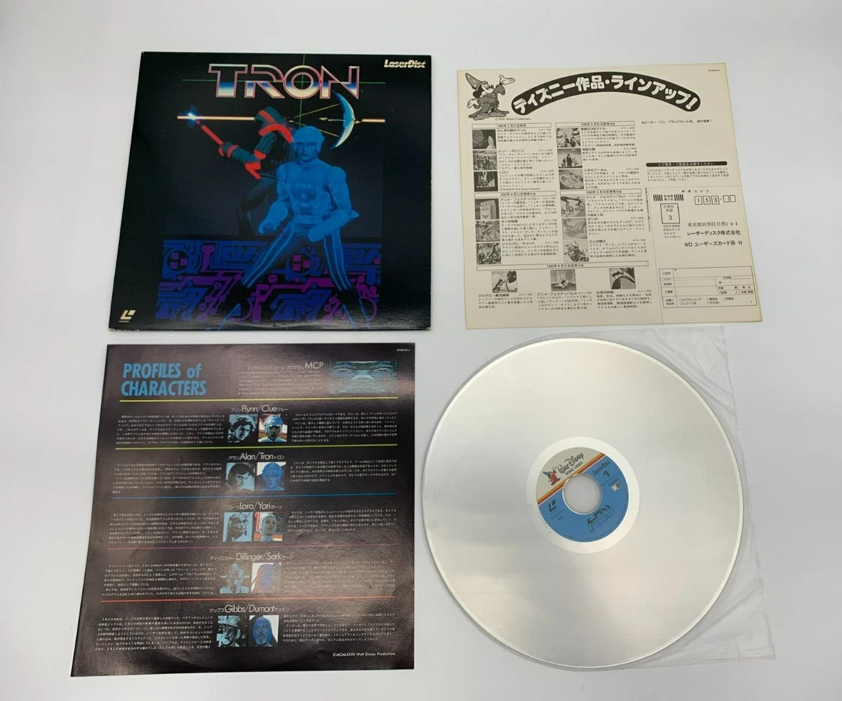 sale retail prices 2014 Japanese Pokémon Laserdisc