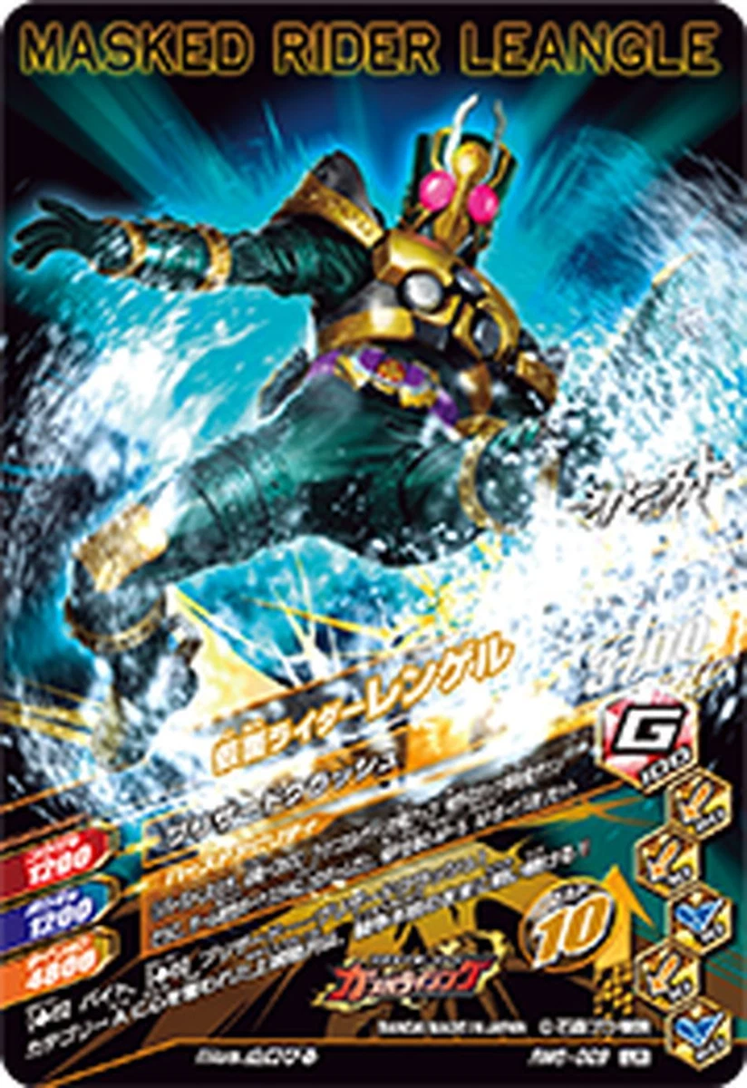 Kamen Rider Leangle Card