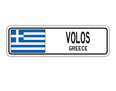 Volos Greece Street Greek Flag City Country Wall Gift Aluminum Metal ...