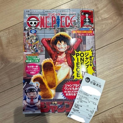 ONE PIECE Magazine 20 with Luffy Promo Card ST21-014 Super Rare ...