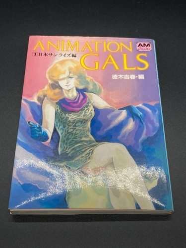 Animation Gals Japan Sunrise Edition | eBay