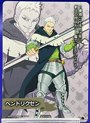 Seven Deadly Sins Hendrickson The Seven Deadly Sins Anime Funny