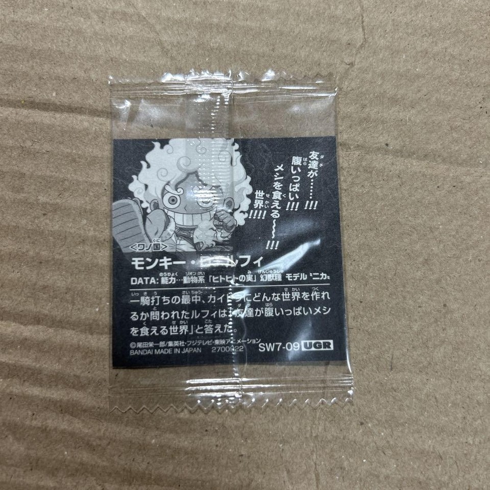 One Piece Luffy Wafer Seal UGR Monkey D Character Collectible ...
